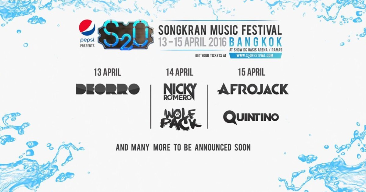 iFLYER: タイの3 DAYS EDMフェスS2O Songkran Music Festival早割チケットの販売開始！！！