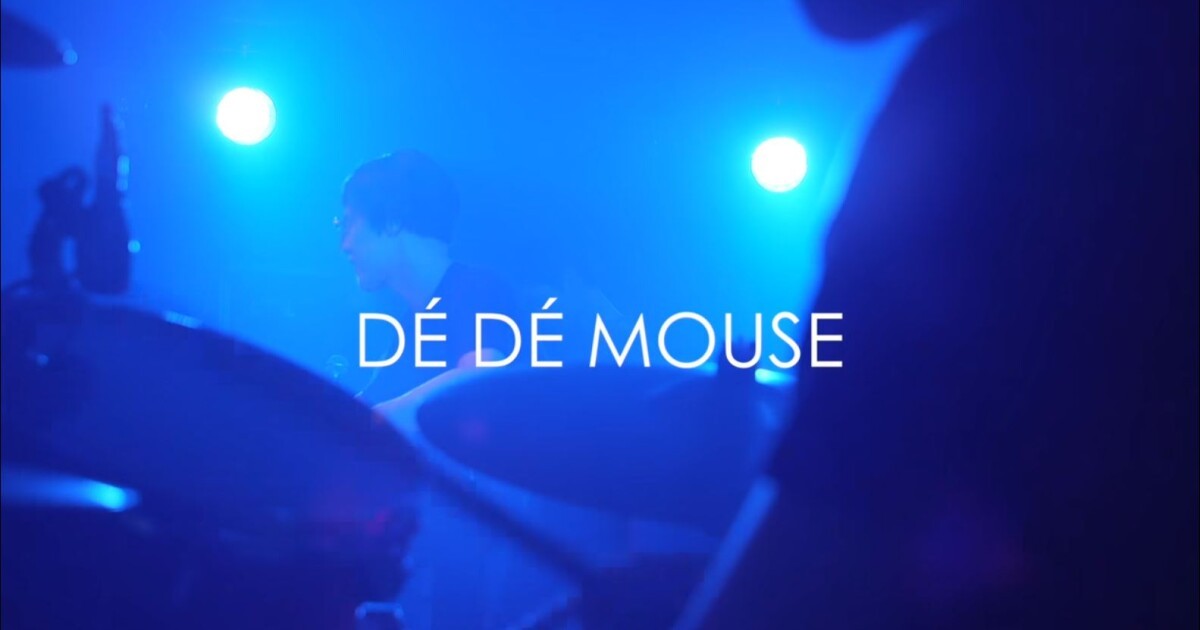 iFLYER: 全国ツアー中のDÉ DÉ MOUSE（デデマウス）の「dream you up tour 2017」ツアー映像が到着！