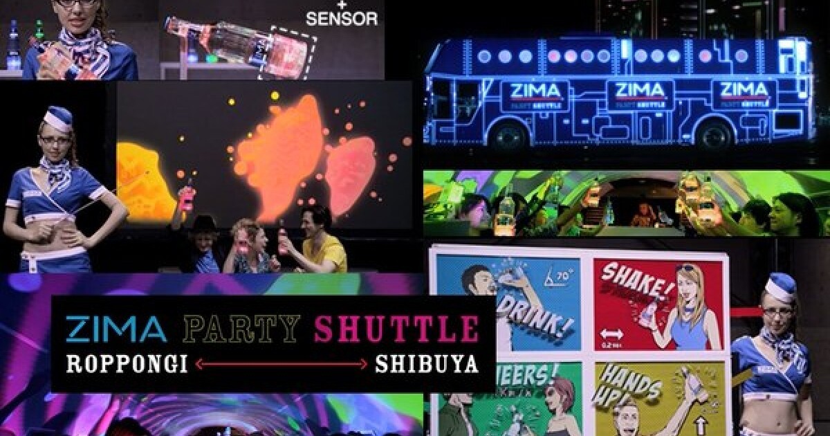 iFLYER: ZIMA PARTY SHUTTLE 残すところあと3日、今晩のDJは。。。？