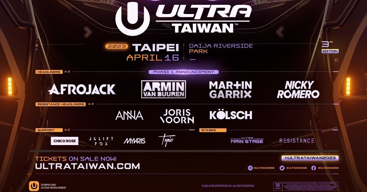 iFLYER: Ultra Taiwan at 大佳河濱公園,