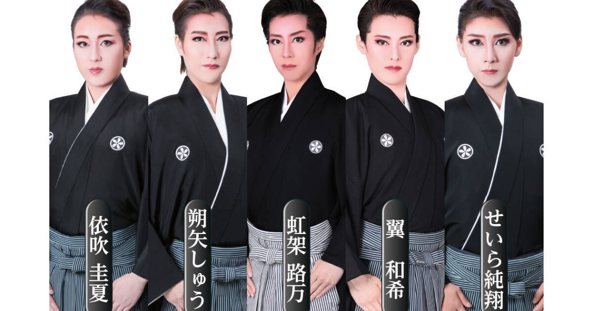 iFLYER: 男舞【OSK日本歌劇団】 @ Zaiko Live Streaming,