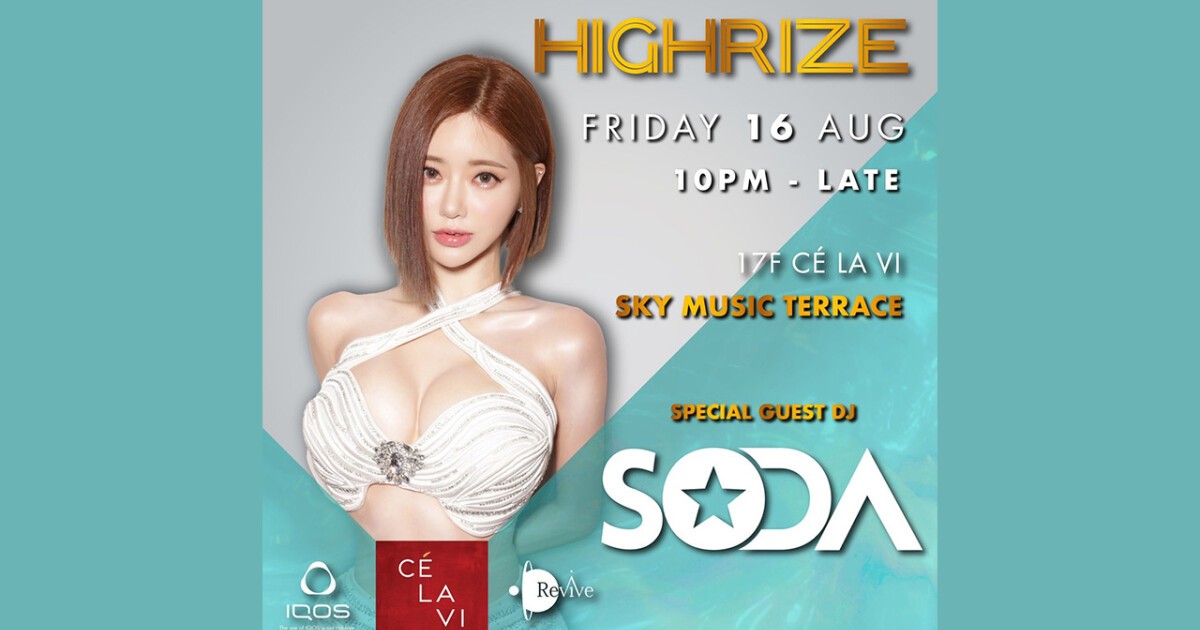 iFLYER: 8月16日 (金) 渋谷CÉ LA VI TOKYO開催イベント「HIGHRIZE」にキュートなダンスも人気の韓国人DJ、DJ SODAが登場!!