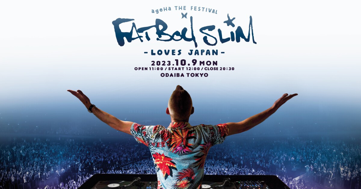 iFLYER: FATBOY SLIM LOVES JAPAN @ ageHa, 東京都 / アーティスト