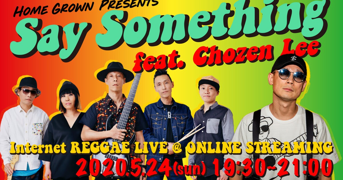 iFLYER: HOME GROWN Presents 『Say Something』 @ Zaiko Live Streaming,