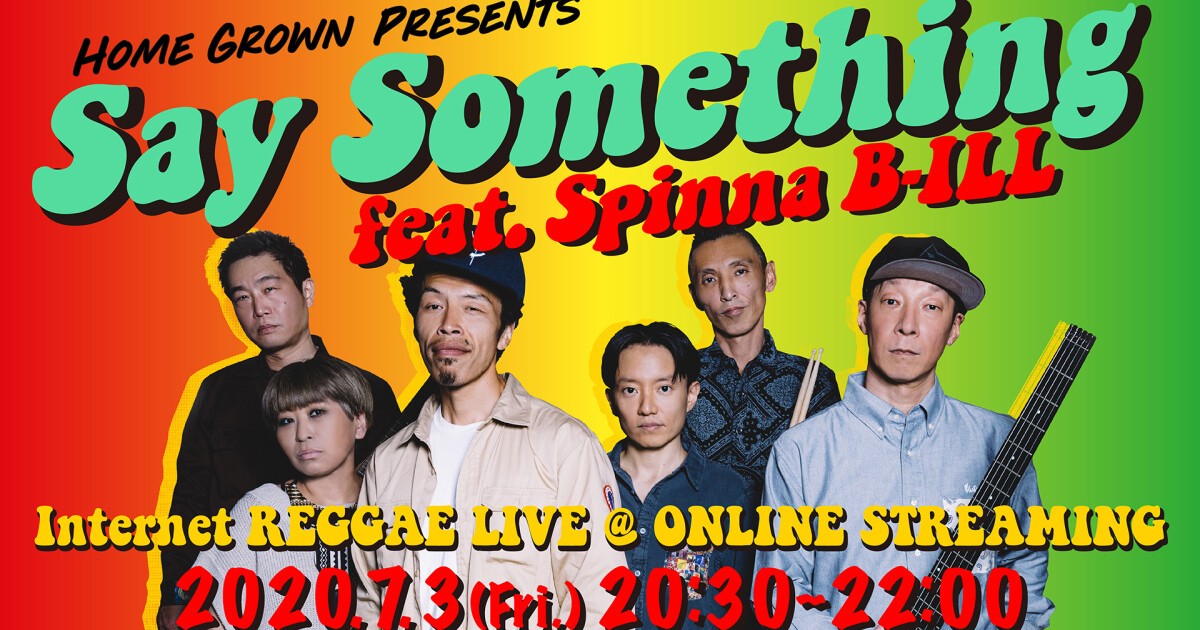 iFLYER: HOME GROWN Presents 『Say Something』 @ Zaiko Live Streaming,