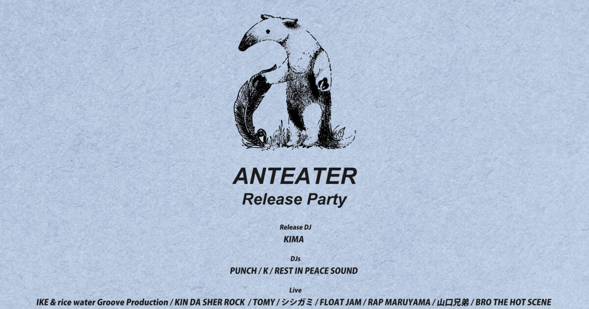 iFLYER: KIMA『Anteater』Release Party @ UNDER DEER LOUNGE, 東京都