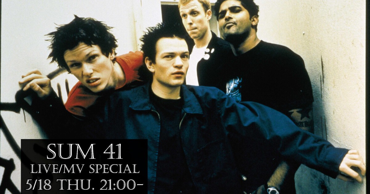 iFLYER: カナダ出身のパンク・バンドSUM 41 (サム・フォーティーワン) が解散を発表、5/18 (木) 21時よりこれまでの軌跡を振り返るLIVE/MVスペシャル公開が決定