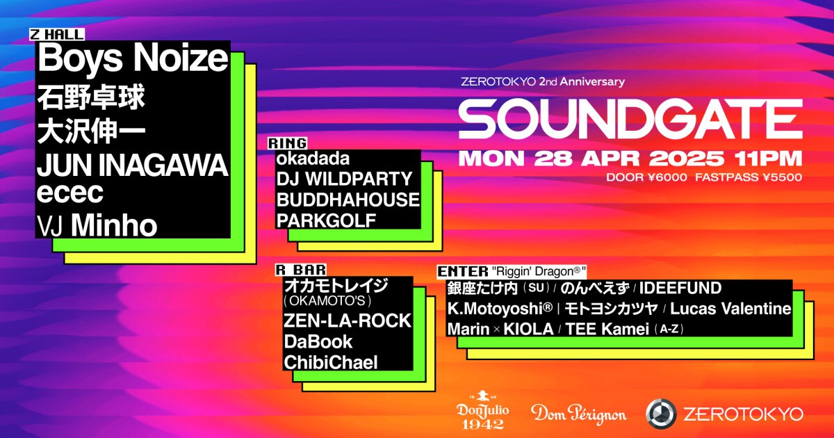 iFLYER: ZEROTOKYO 2nd Anniversary SOUNDGATE @ ZEROTOKYO, 東京都