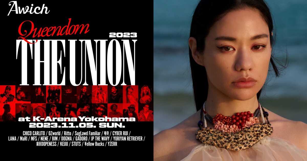 iFLYER: 【本日正午〜24時間限定】Red Bull Mic Special企画、日本のヒップホップシーンを牽引するAwich (エイウィッチ) が初アリーナを記念しフォロー＆リポスト ...