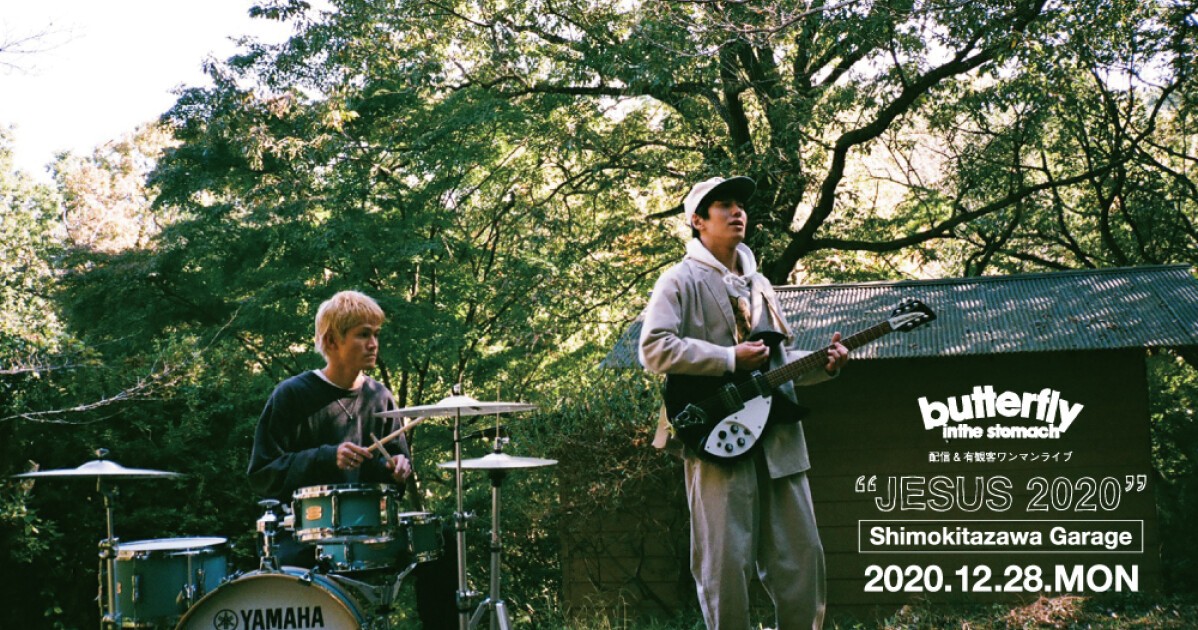 iFLYER: JESUS 2020 @ Zaiko Live Streaming,