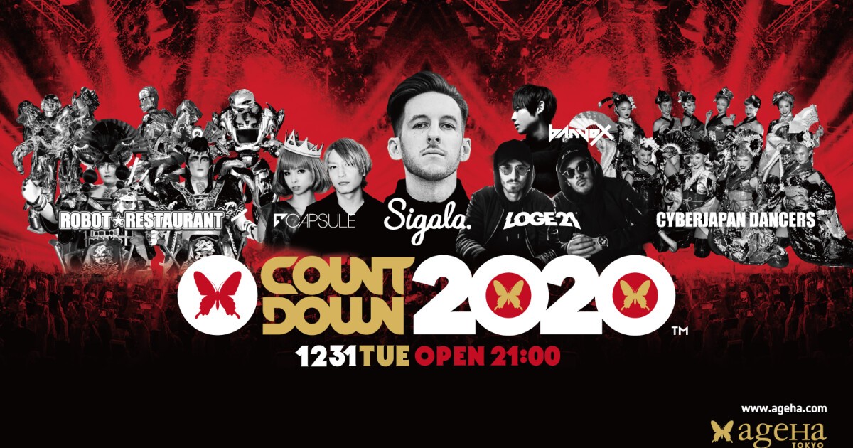 iFLYER: ageHa COUNTDOWN to 2020 @ ageHa, 東京都