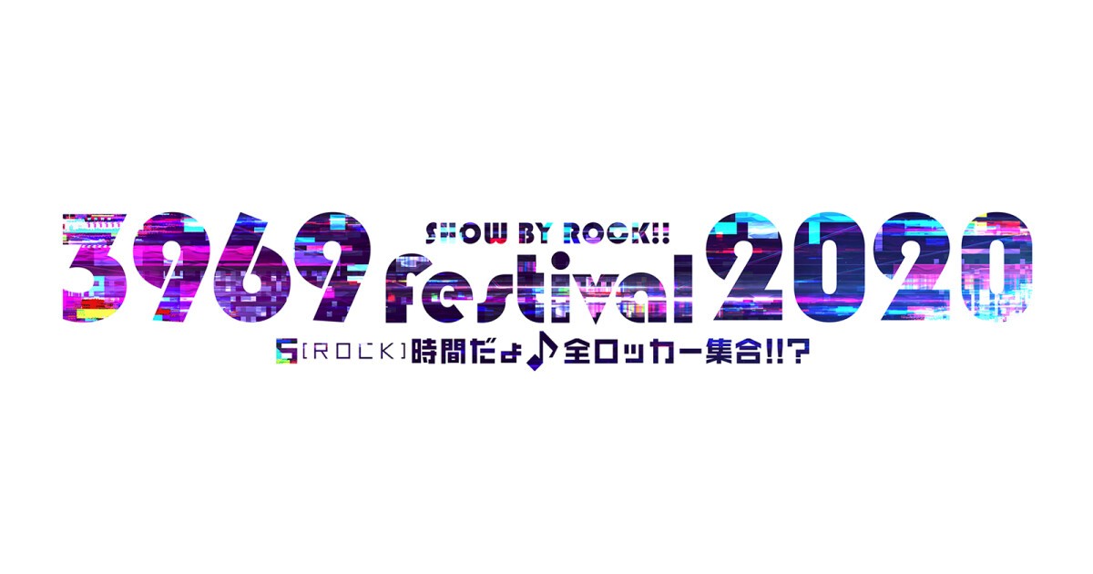iFLYER: SHOW BY ROCK!! 3969 Festival 2020 @ Zaiko Live Streaming,