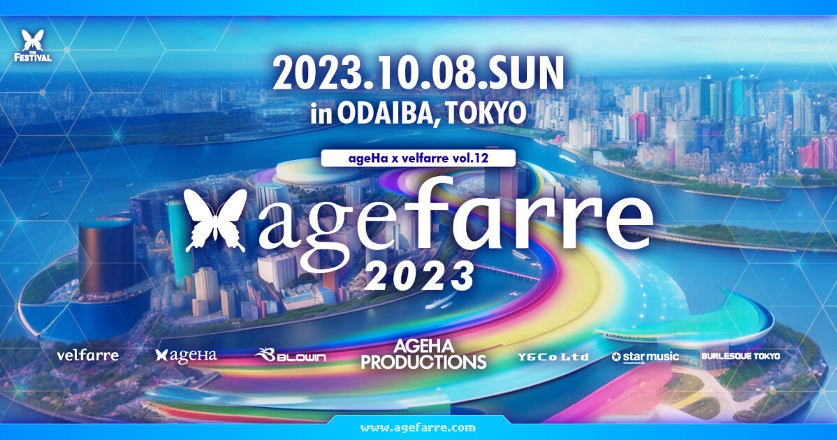 iFLYER: agefarre 2023 -ageHa×velfarre vol.12- @ ageHa, 東京都