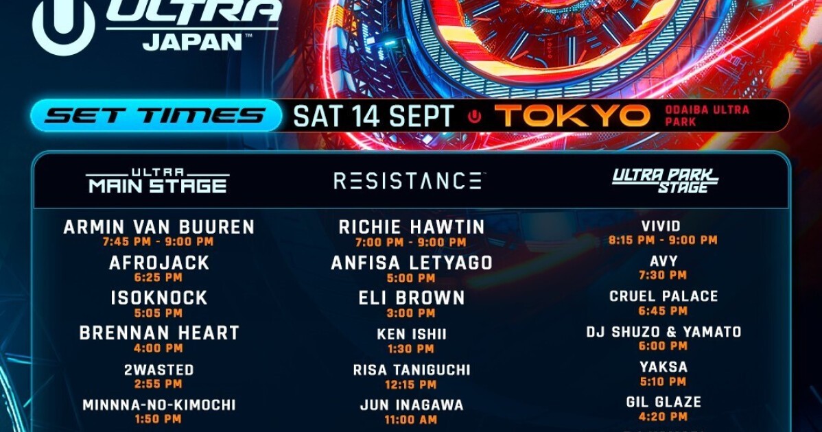 iFLYER: 遂に今週末開催の「ULTRA JAPAN 2024」行く前に必ずチェック！知ってて安心なタイムテーブル・会場MAP・持ち物・便利情報