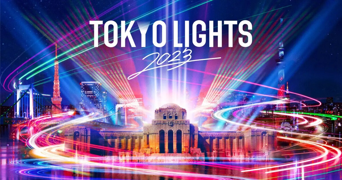 iFLYER: 世界のプロジェクションマッピング＆没入型アートの光の祭典『TOKYO LIGHTS 2023』明治神宮外苑、総合球技場軟式球場 ...