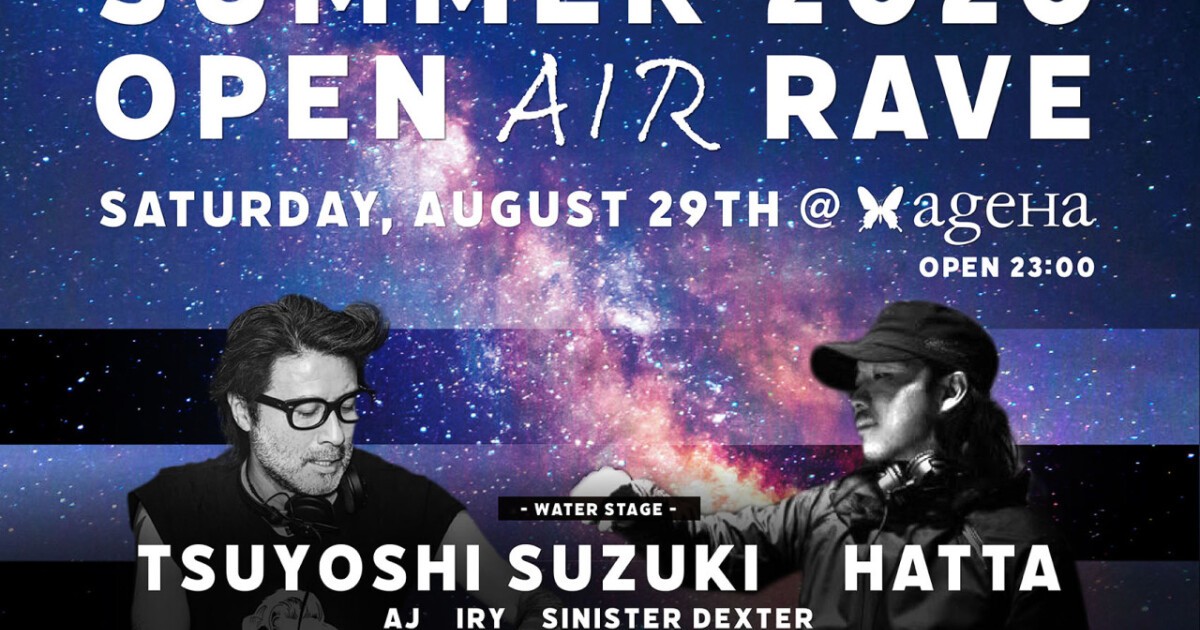 iFLYER: COT presents SUMMER 2020 OPEN AIR RAVE @ ageHa, 東京都