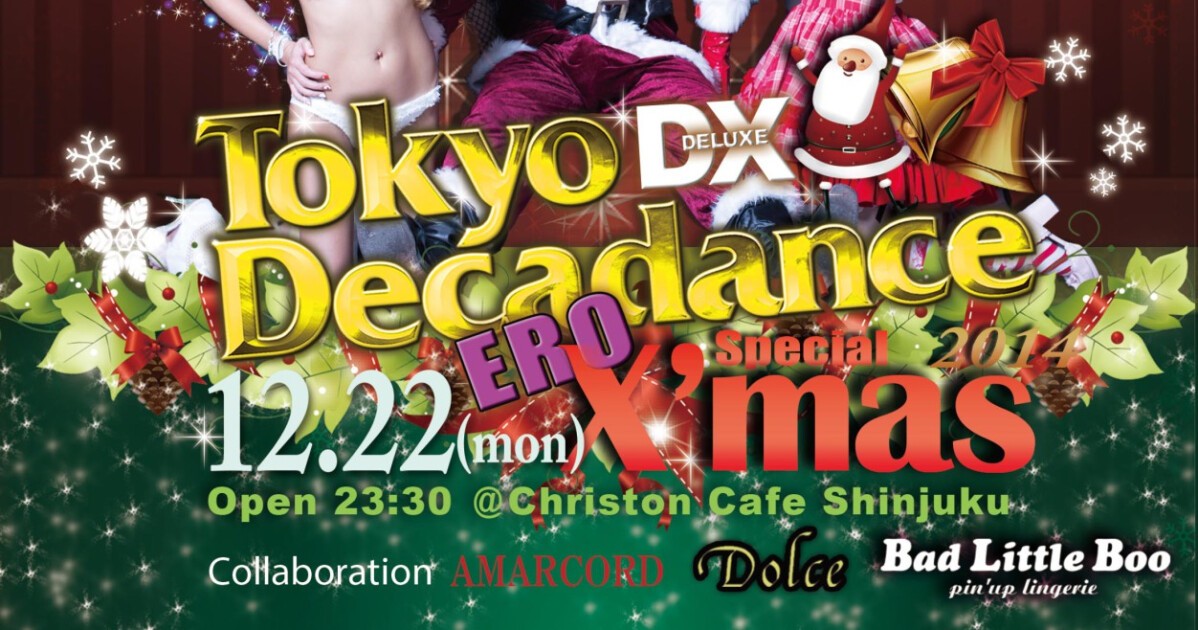 iFLYER: *:..☆Tokyo Decadance Special ERO X’mas☆..:* @ Christon Cafe (Shinjuku), 東京都