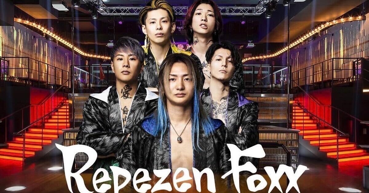 iFLYER: Repezen Foxx 緊急帰国！急に決まったワンマンライブ！ at CLUB PICCADILLY UMEDA OSAKA, Osaka