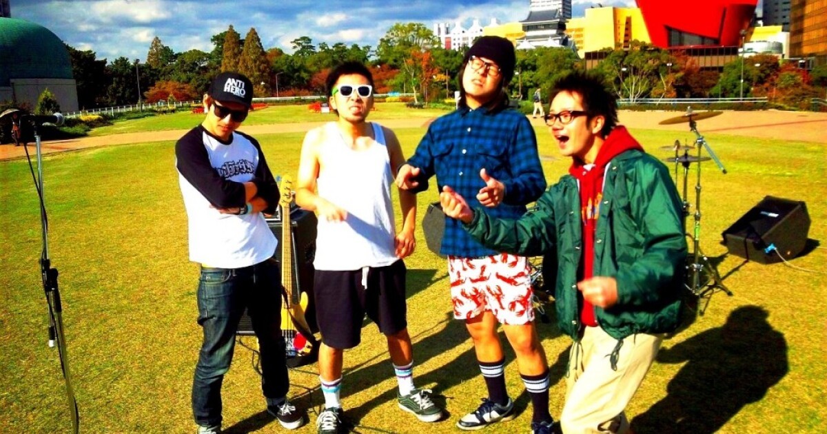 iFLYER: SHIMA [シマ] - BAND