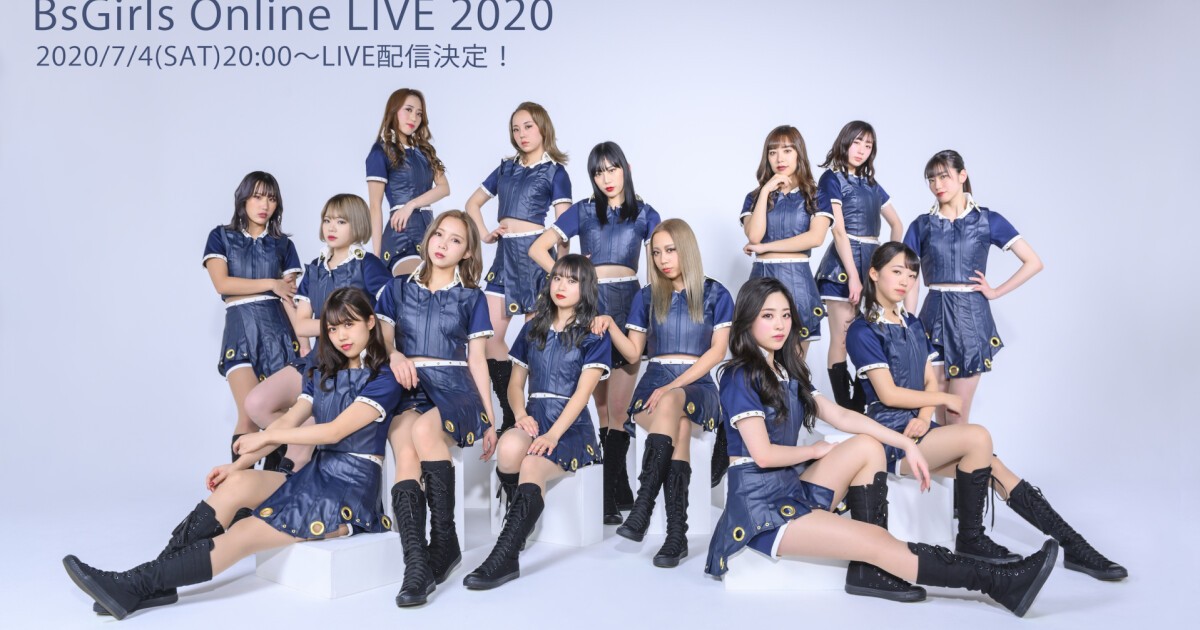 iFLYER: BsGirls Online LIVE 2020 @ Zaiko Live Streaming,