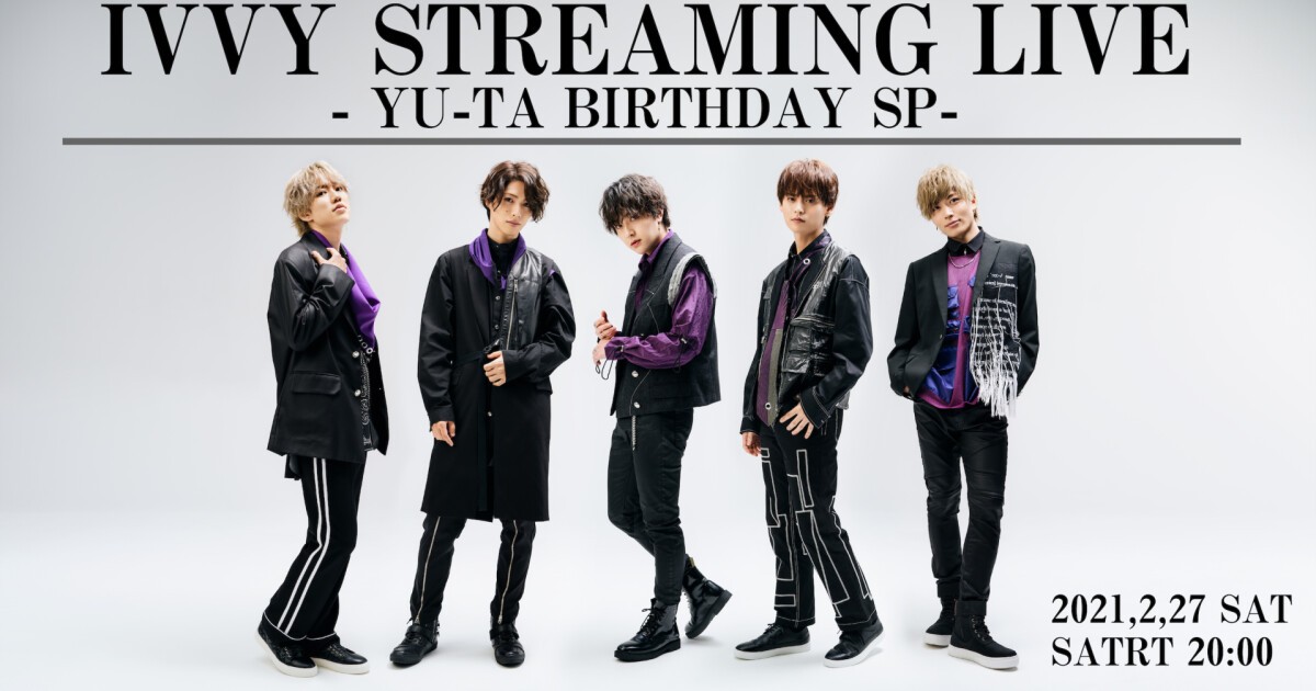 iFLYER: IVVY STREAMING LIVE @ Zaiko Live Streaming,