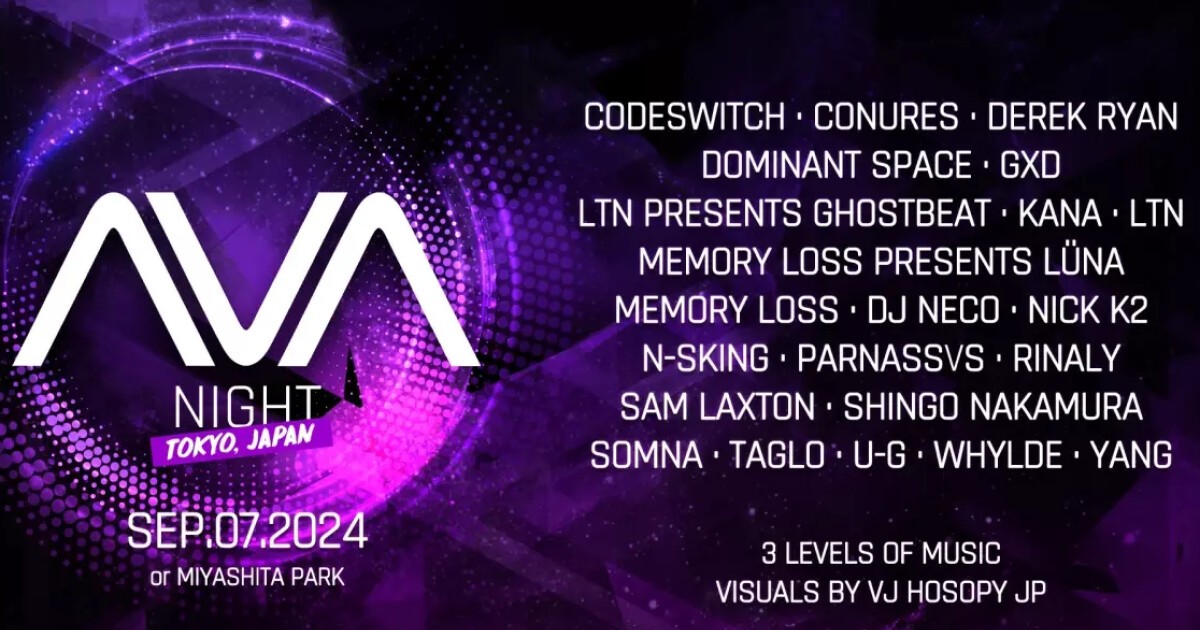 iFLYER: AVA Night Tokyo 2024 @ OR MIYASHITA PARK, 東京都