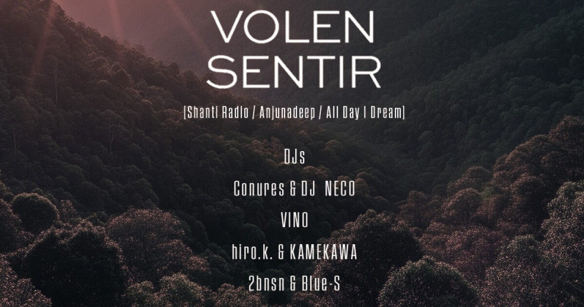 iFLYER: シーンのレジェンドたちからも絶賛されるハウスDJ/プロデューサーデュオ Volen Sentir (ヴォレン・センティール ...