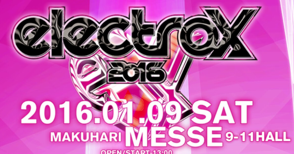 iFLYER: ELECTROX 2016を楽しむために注目アーティストをピックアップし、期待できるB2B楽曲も紹介！