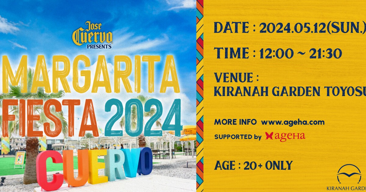 iFLYER: Jose Cuervo Presents MARGARITA FIESTA 2024 @ ageHa, 東京都
