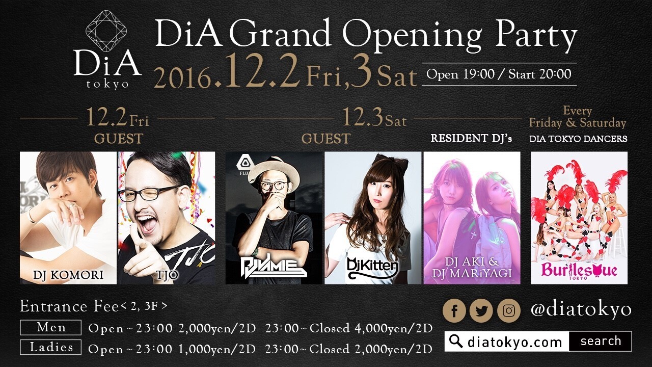 iFLYER: 12月にグランドオープンする「DiA tokyo」のレジデントDJになんと「高城亜樹と永尾まりや」が決定！