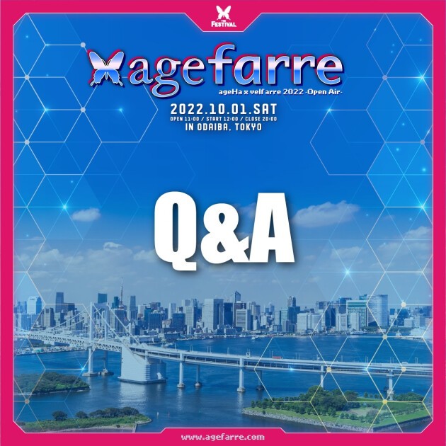 iFLYER: ageHa THE FESTIVAL Vol.01 "agefarre 2022" -Open Air- @ ageHa, 東京都 / 【Q&A】ageHa THE ...