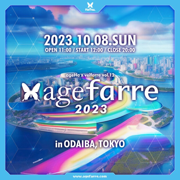 iFLYER: ageHa [アゲハ] / agefarre 2023 -ageHa×velfarre vol.12- 開催決定!! - Tokyo private